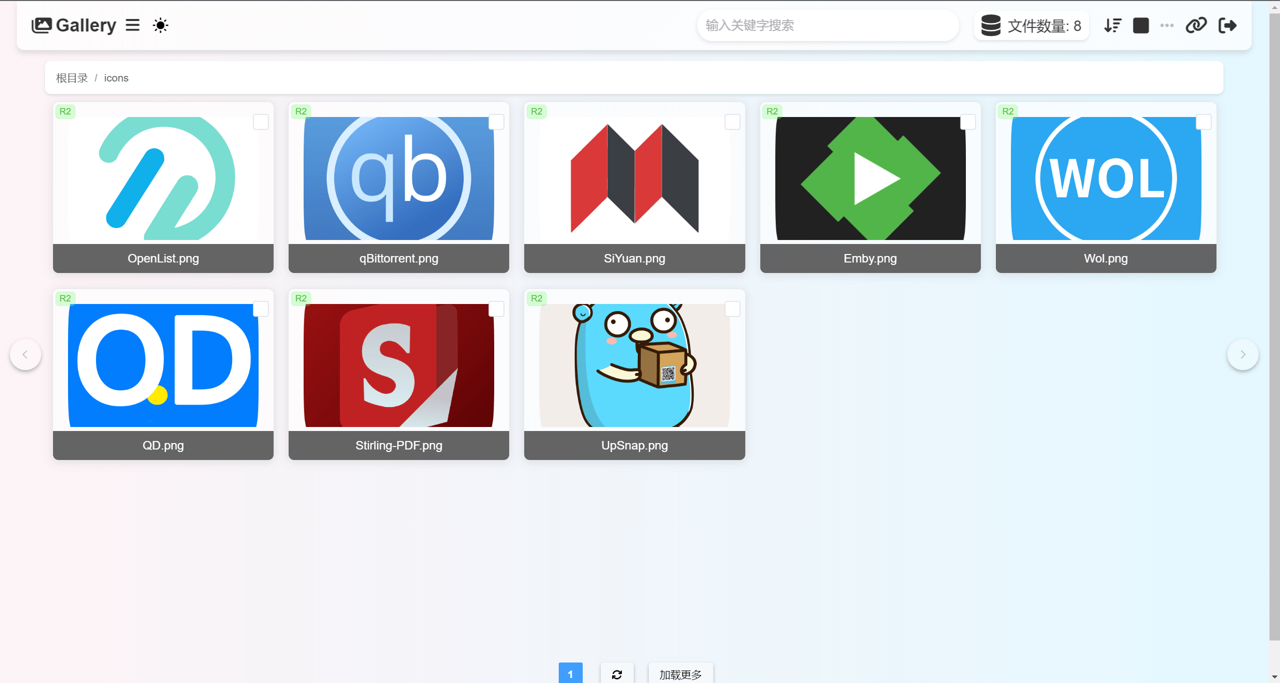使用CloudFlare R2 + Pages，免服务器搭建图床服务！ - 小鸽志