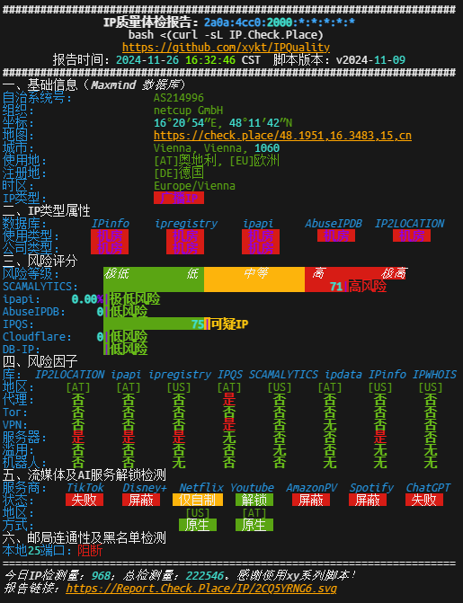 【测评】netcup - 美东 VPS1000 4C8G512G 5.75欧元/月 - 小鸽志