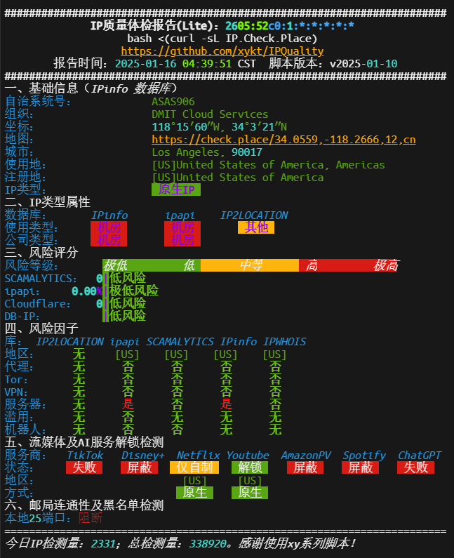 【测评】DMIT 美西VPS（CMIN2&9929回程）- 1C1G20G（1T）39.9美元/年 - 小鸽志